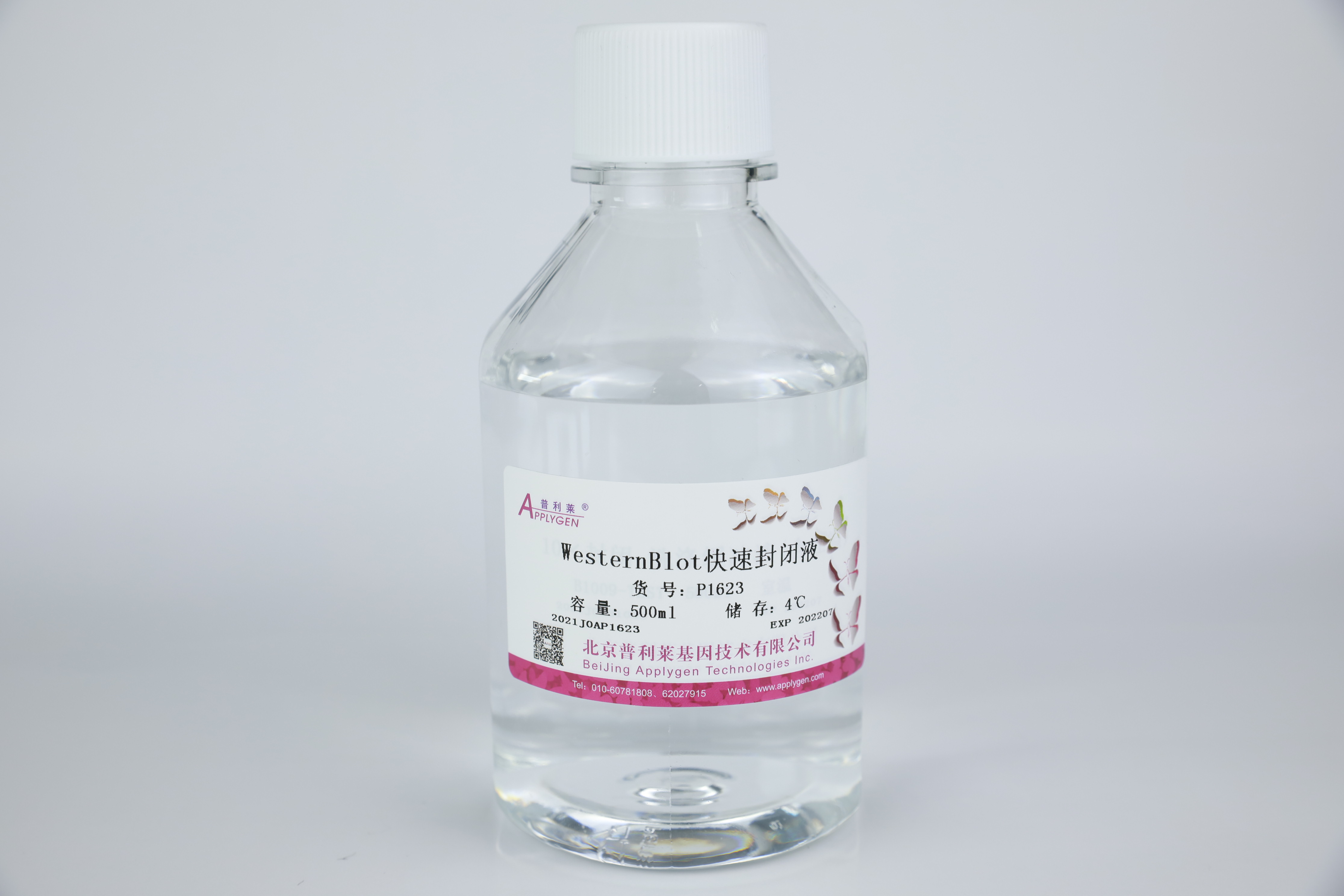 Western Blot快速封闭液 Rapid Blocking Buffer for Western Blot P1623_北京普利莱基因 ...