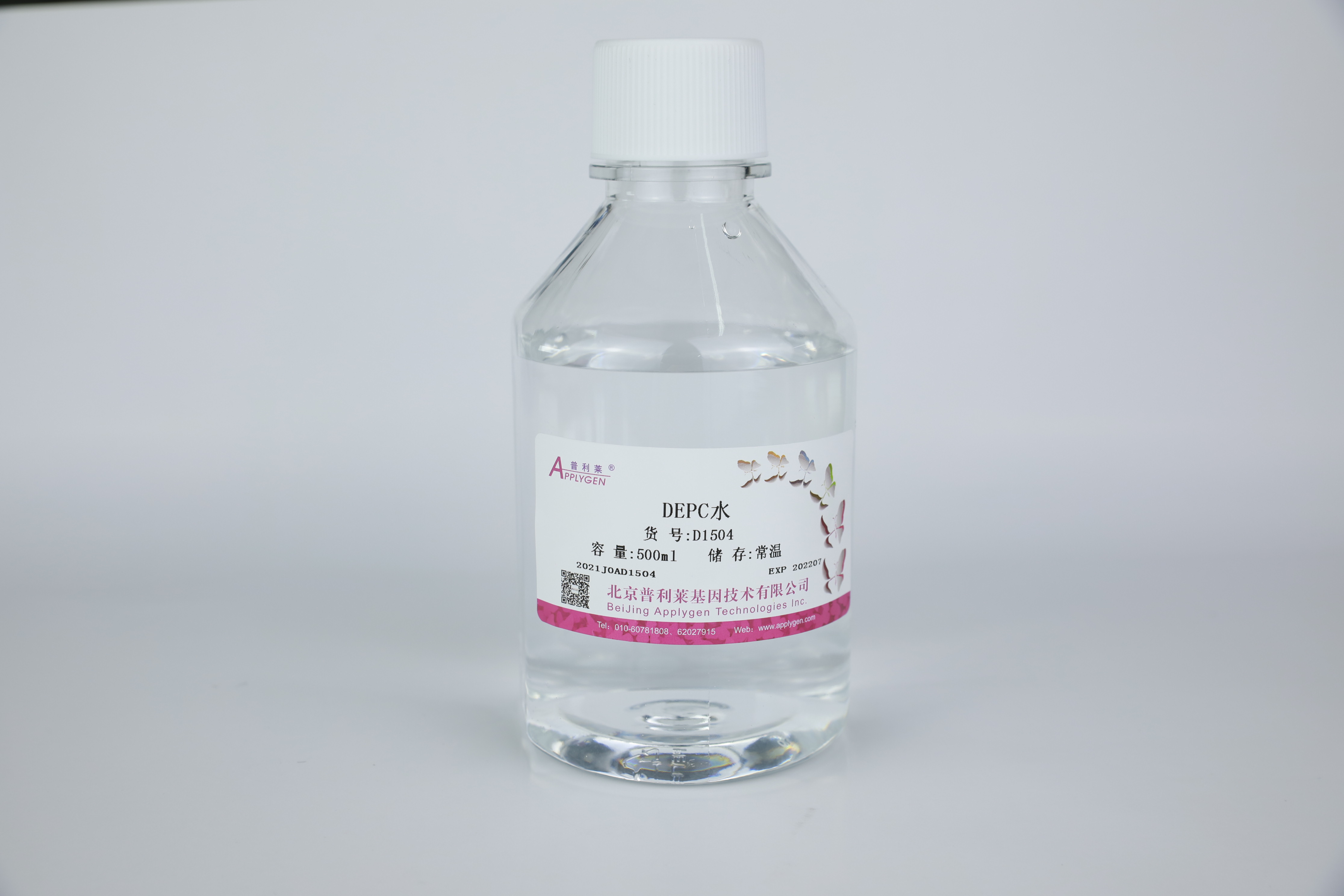 DEPC水 DEPC Solution D1504_北京普利莱基因技术有限公司