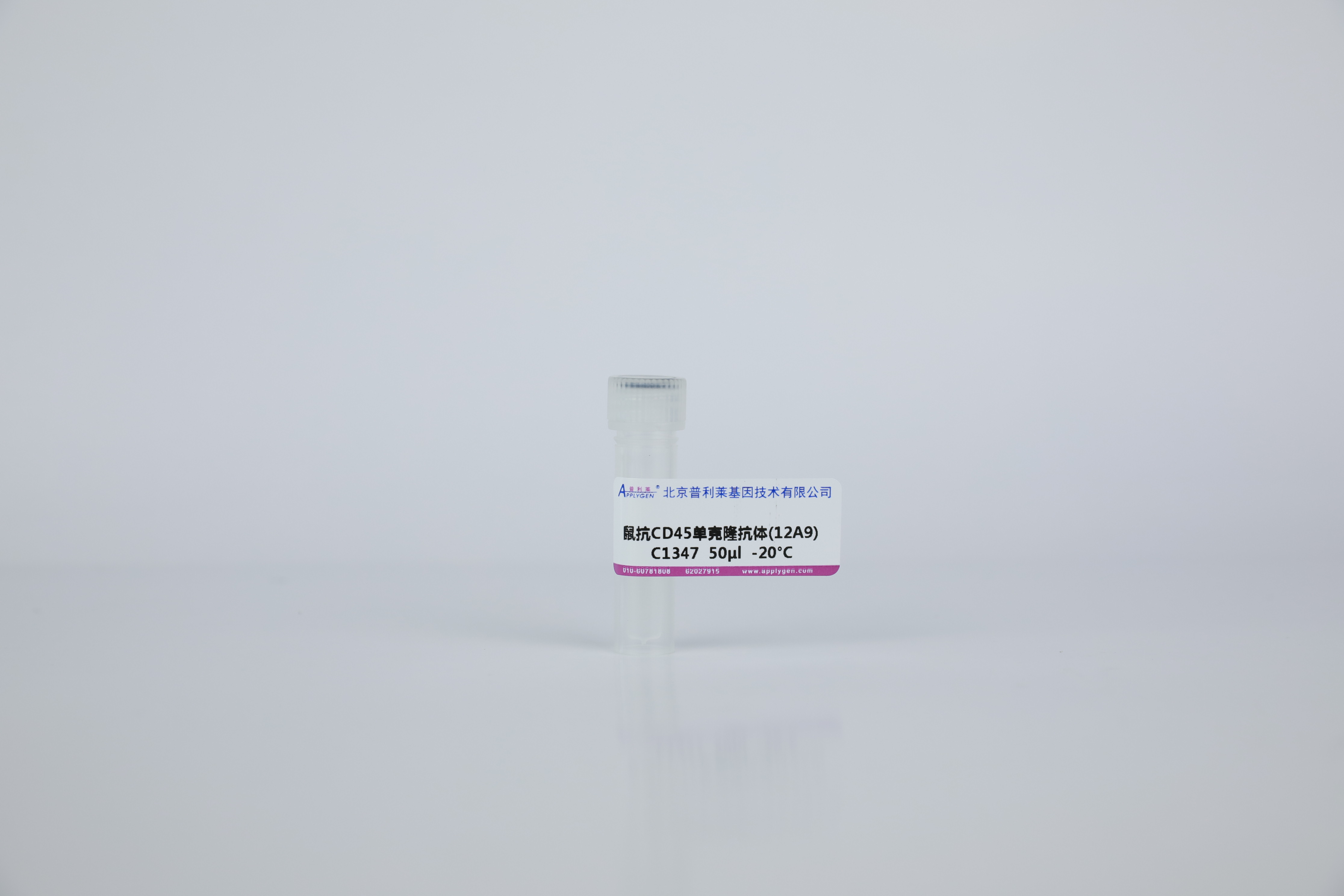 鼠抗CD45单克隆抗体(12A9) CD45 Mouse Monoclonal Antibody (12A9) C1347_北京普利莱基因技术有限公司