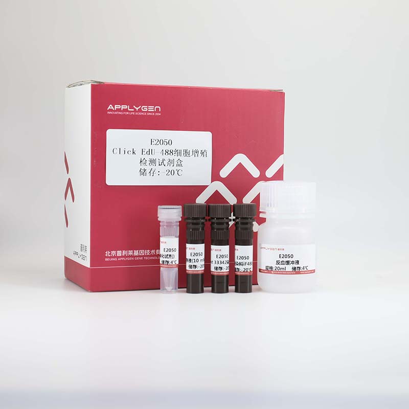 Click EdU-488细胞增殖检测试剂盒(绿色荧光）E2050_北京普利莱基因技术有限公司