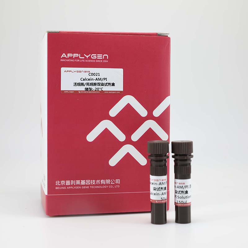 Calcein-AM/PI 活细胞/死细胞双染试剂盒-细胞周期-细胞检测