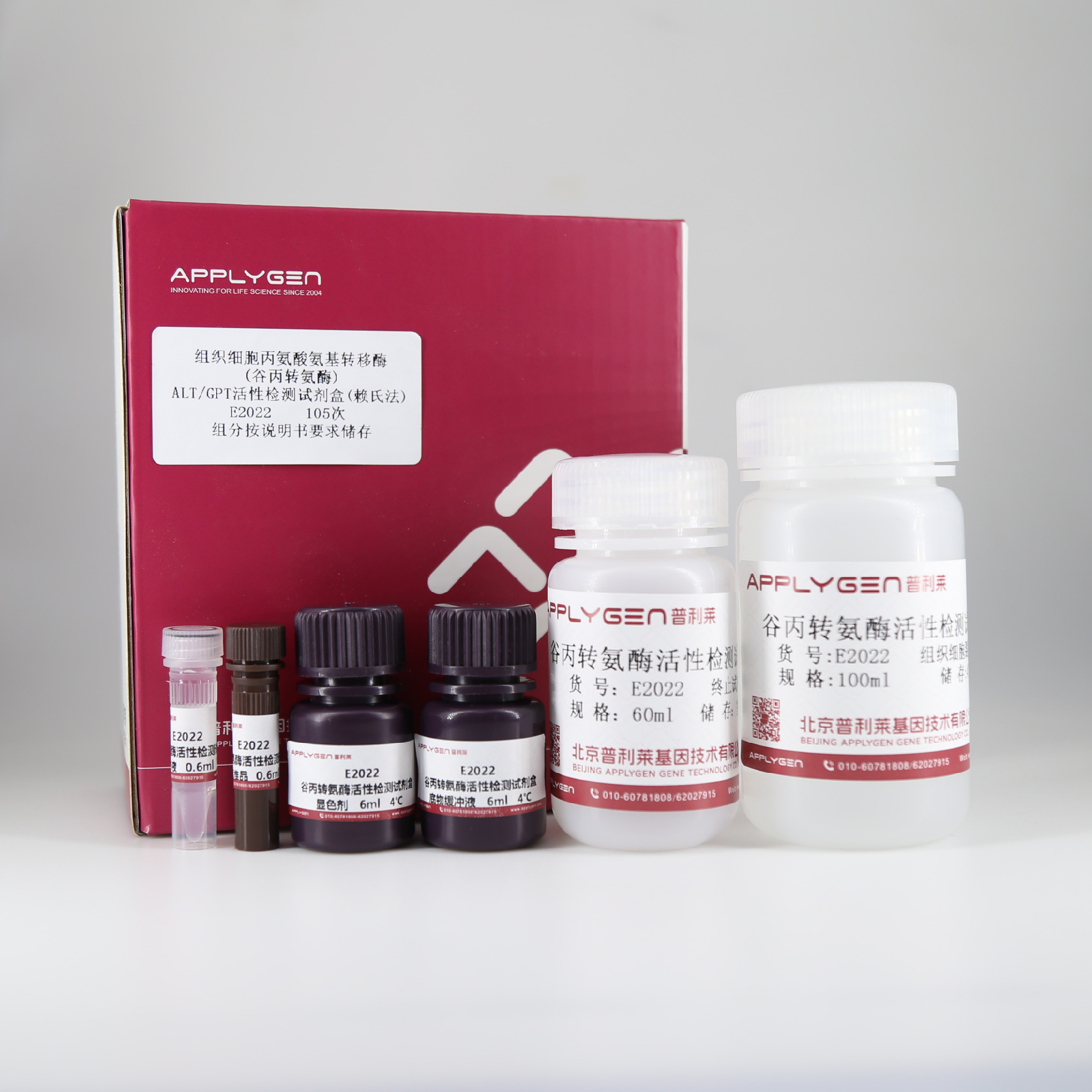 丙氨酸氨基转移酶（谷丙转氨酶）ALT/GPT活性检测试剂盒-肝功能